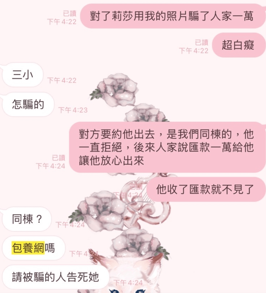 懶人包第四彈 - 拖稿系蠢貓貓貓 (@stupidcattt) | Dcard