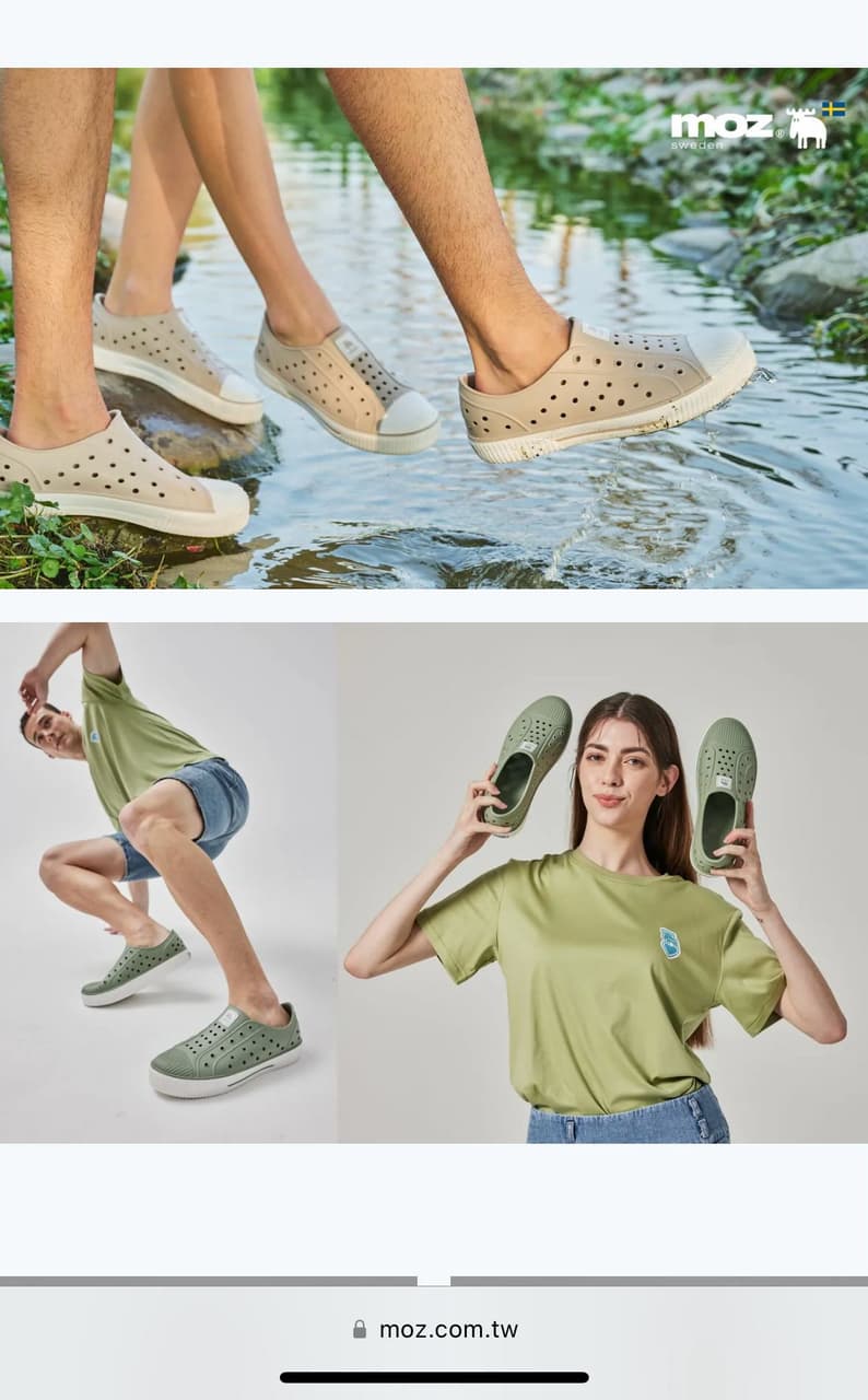 #請益 有人穿過MOZ的洞洞鞋嗎？ - 穿搭板 | Dcard