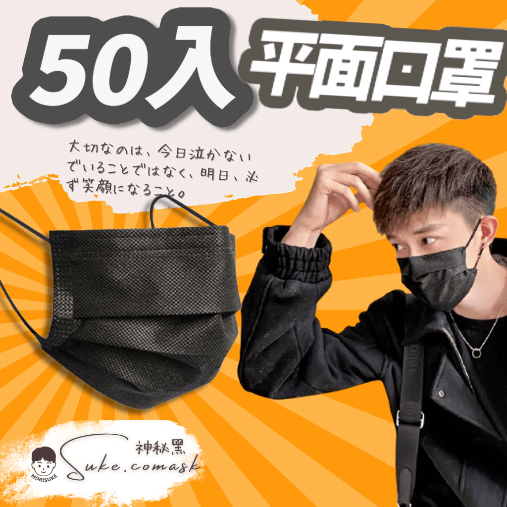 【2025 立體口罩推薦】3D vs 4D/KF94 怎麼挑？5款Dcard熱議(含醫療級)立體口罩評比🤔 - 炸蝦 (@vine666) | Dcard