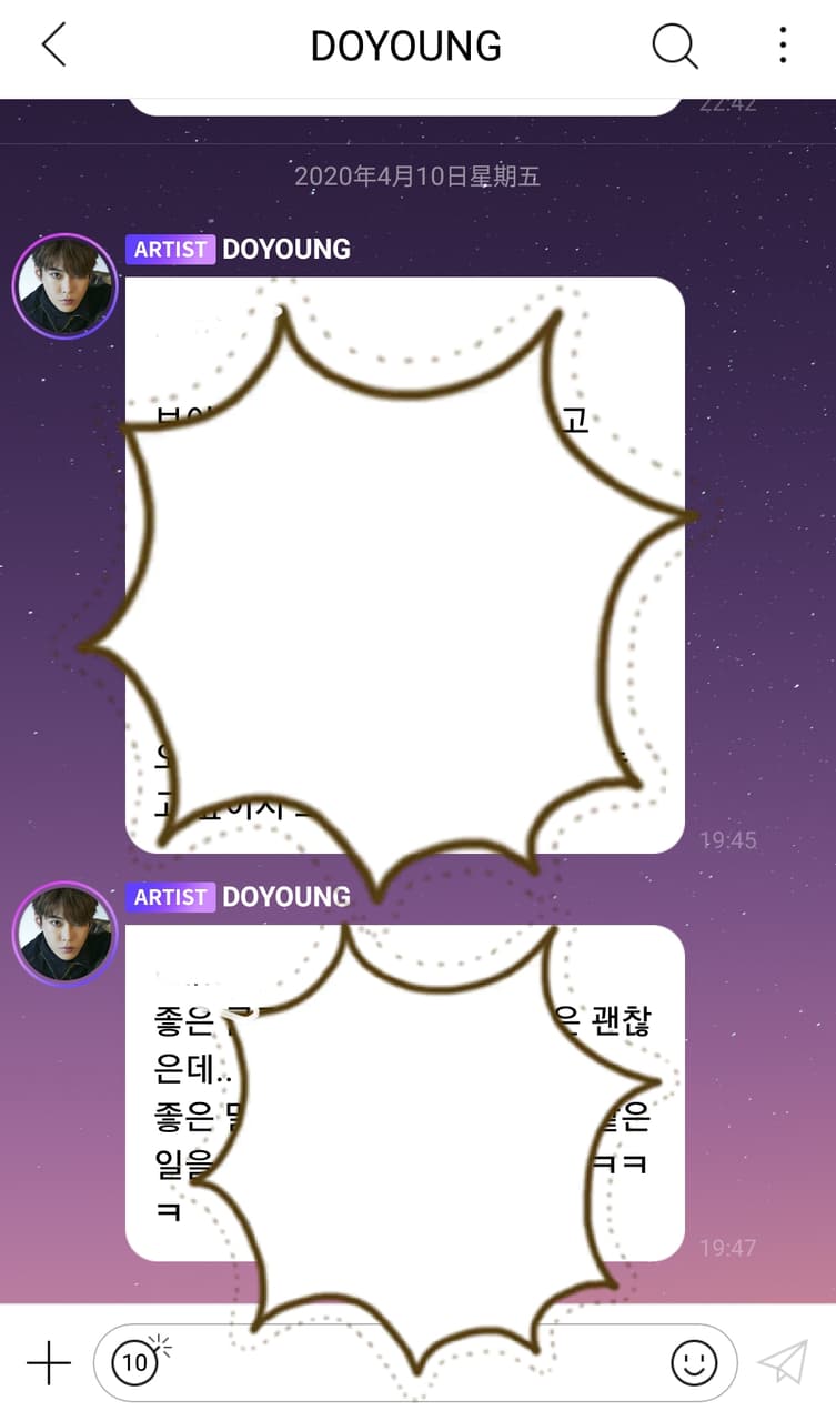 NCT Lysn bubble 介紹文💚 - 追星板 | Dcard