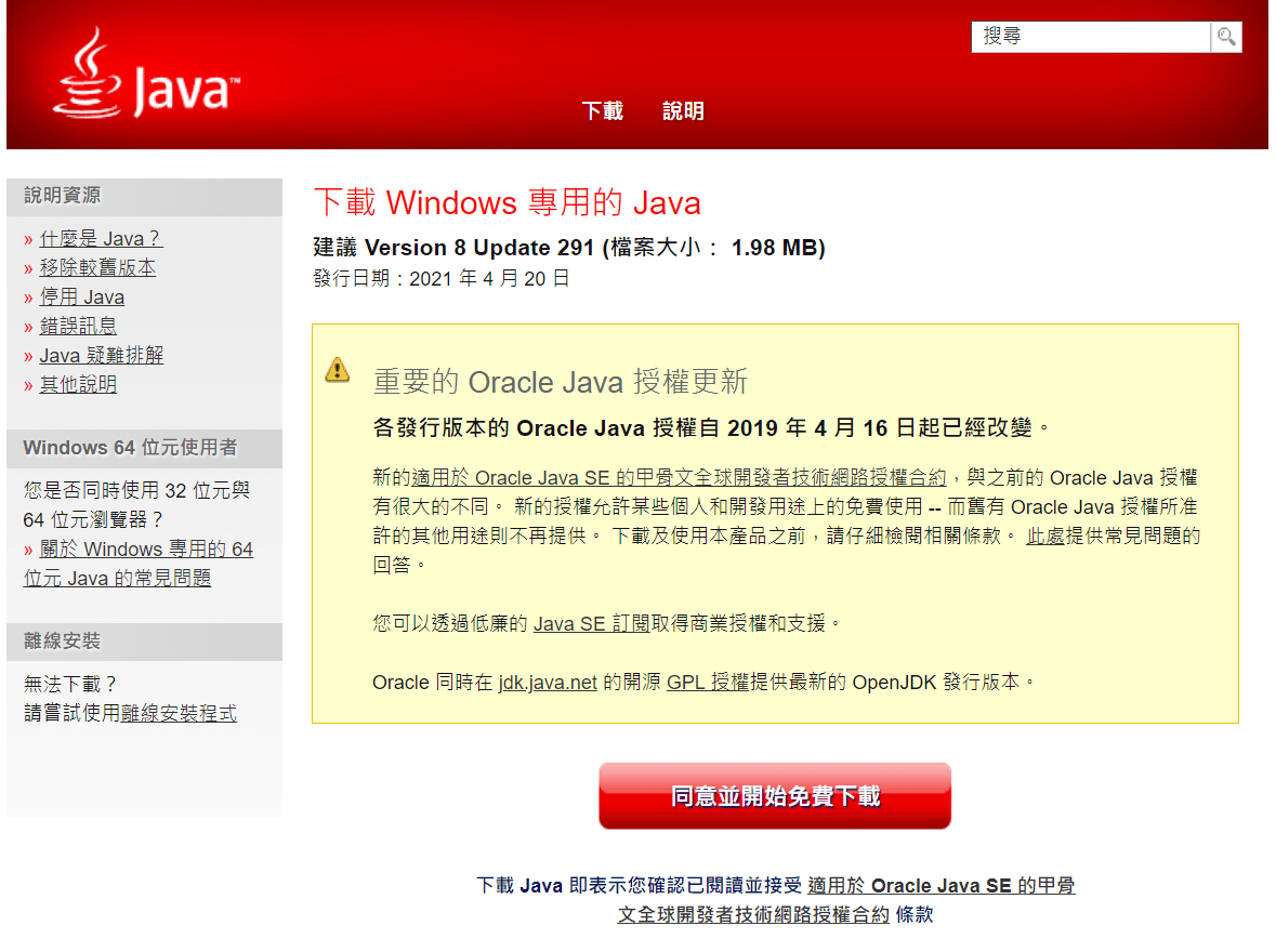 #分享 R 爬取動態網頁資料-RSelenium - 阿好伯 (@a_hao_bo) | Dcard