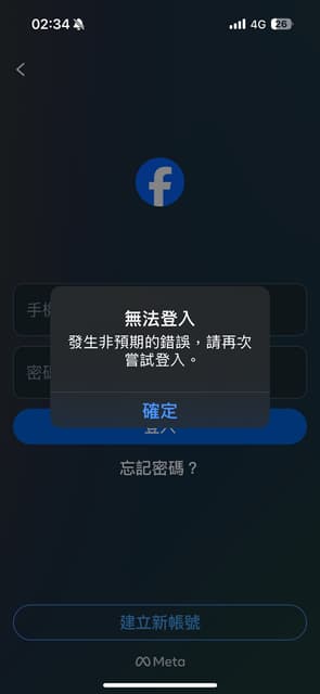 FB IG 脆 - 閒聊板 | Dcard