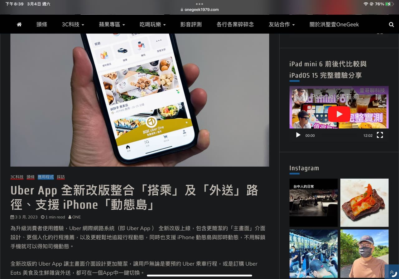 #iPhone Uber eats有支援動態島了嗎？ - Apple板 | Dcard
