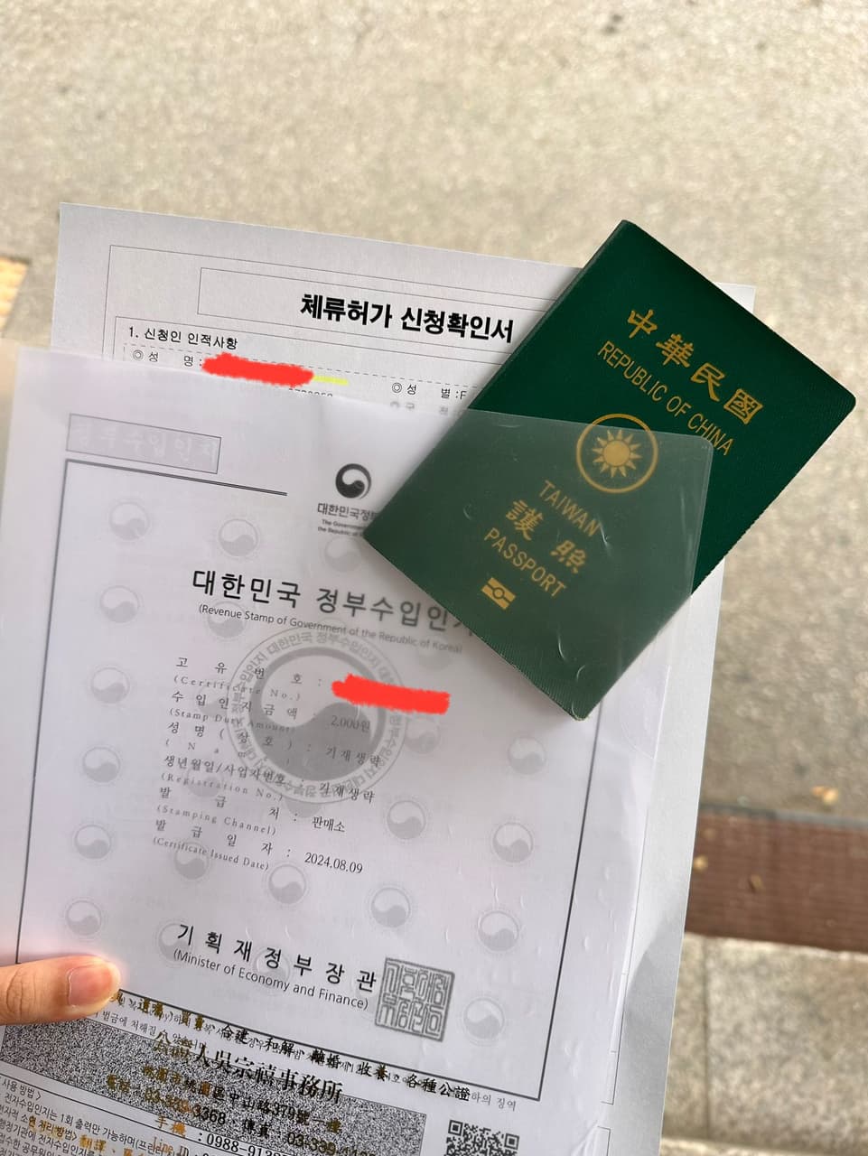 分享在韓D4換D2去第三方國家的換簽歷程 - 韓國生活板 | Dcard