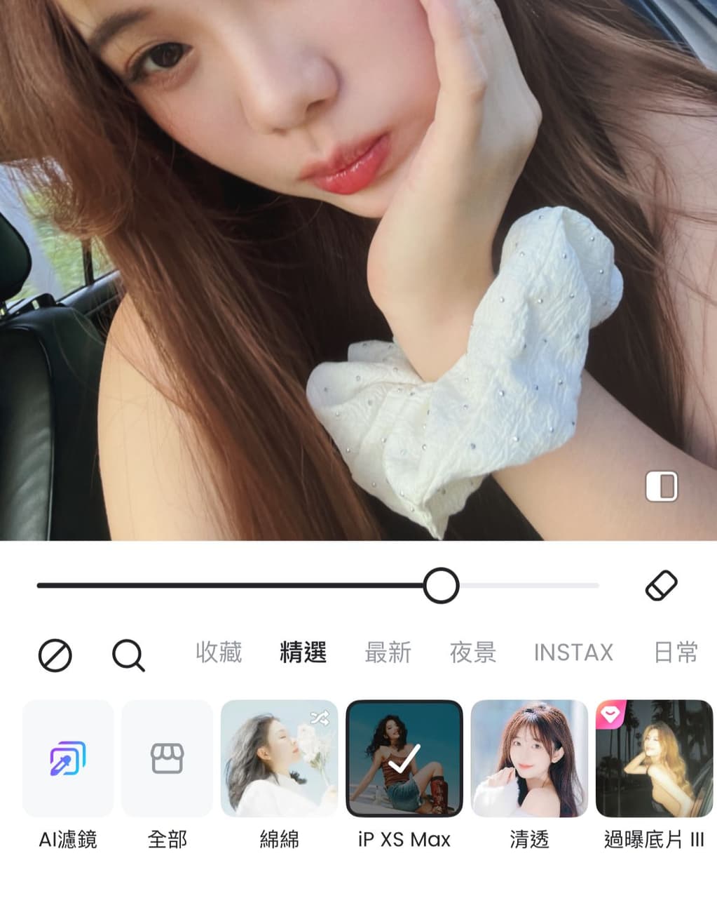 分享 嫩嫩的復古濾鏡🫧💞 - 蜂蜜檸檬水 (@nn_18) | Dcard