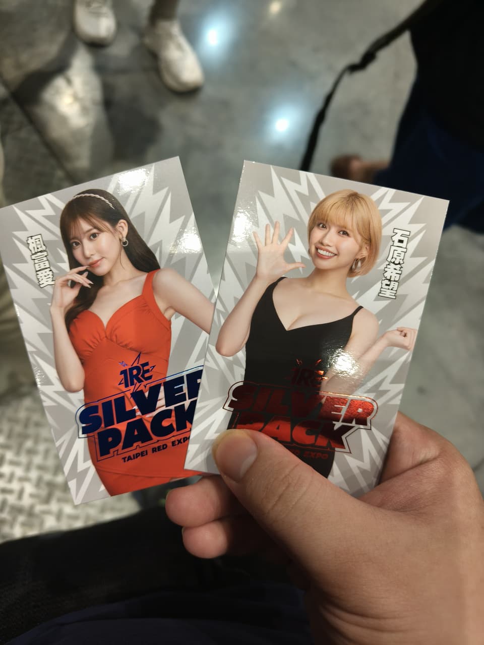 2024 8/9 TRE 成人展體驗心得 - 閒聊板 | Dcard