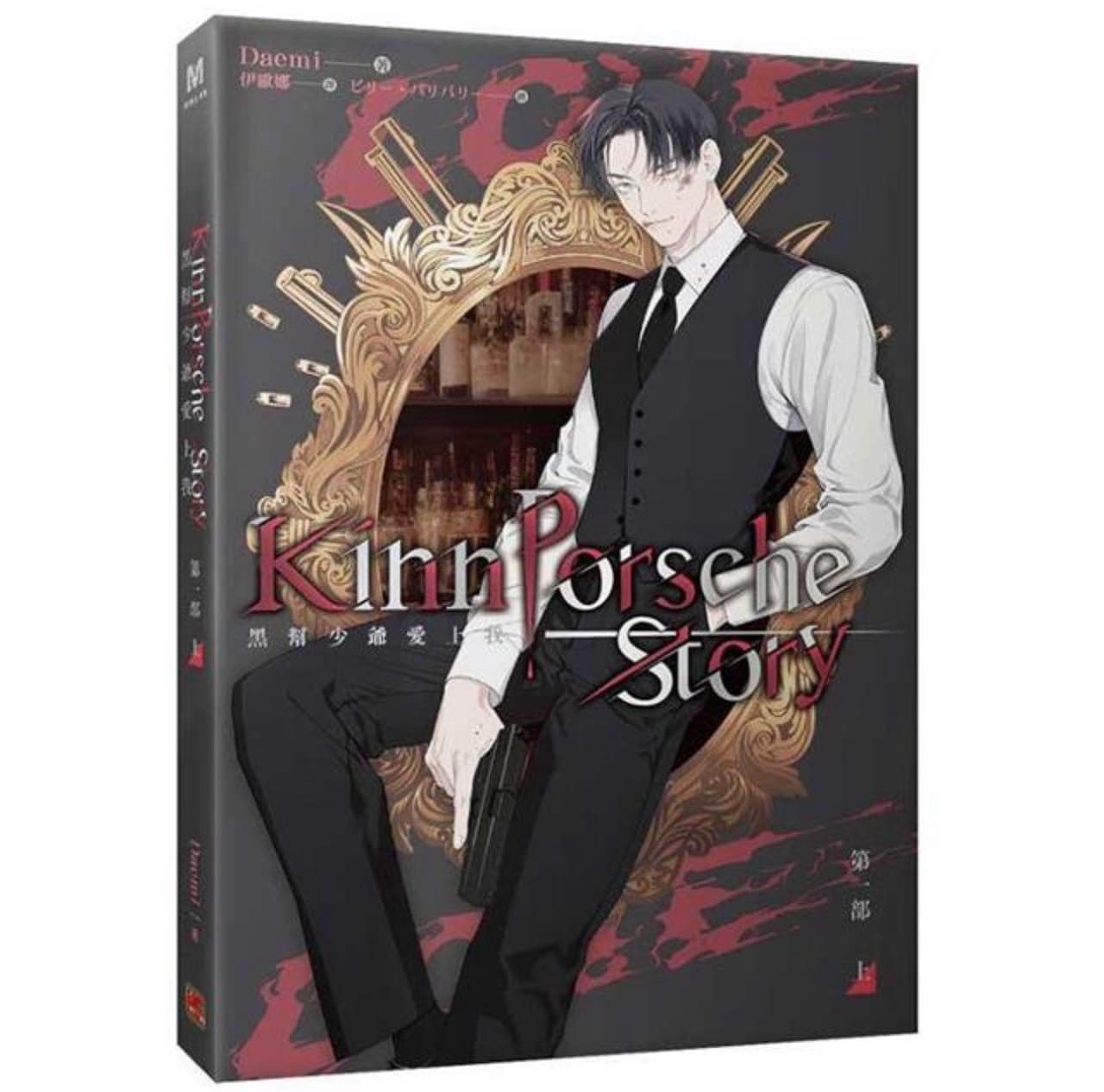 9本 18禁BL小說分享 - Ryan (@ryan270461) | Dcard