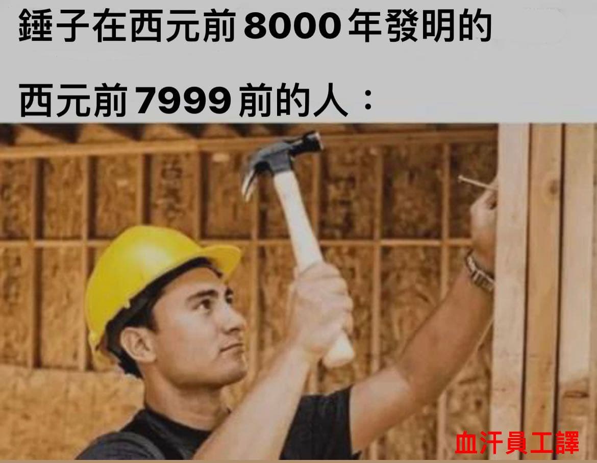 #翻譯 Wait waaaaat - 梗圖板 | Dcard