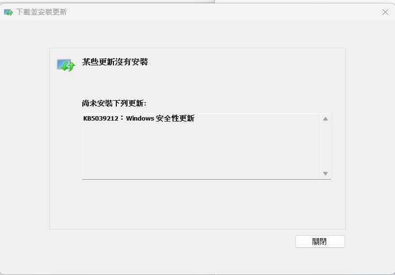 #請益 Windows Update無法更新 - 3C板 | Dcard