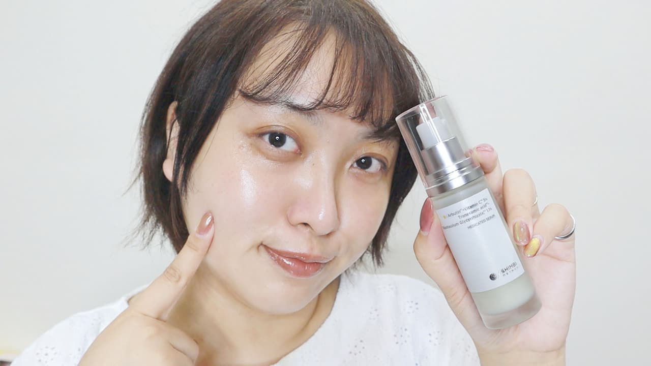 #分享 日本女生白玉肌養成公開！5:1.1雙重美白淡斑精華💡SHIMBI METHOD審美之選 - 美妝板 | Dcard