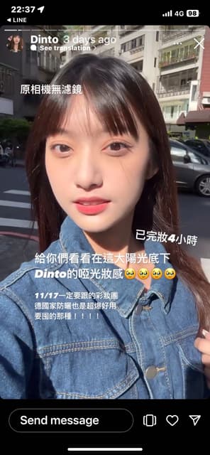 #結束 Dinto氣墊 定妝粉餅 - 美妝團購板 | Dcard