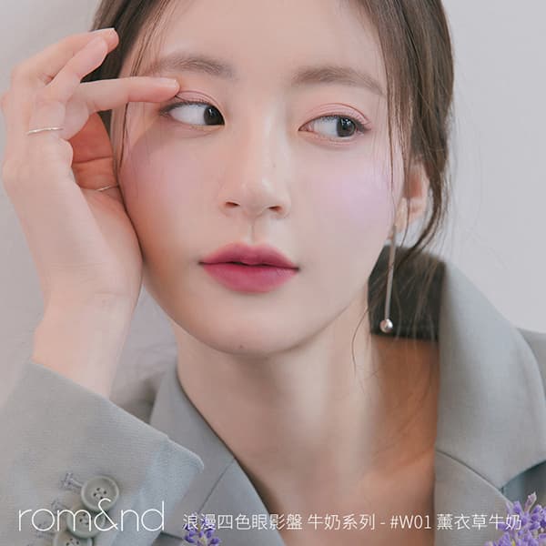 romand｜浪漫四色眼影盤 - 美妝板 | Dcard