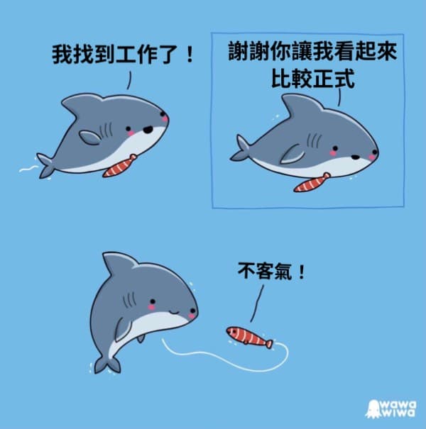 鯊鯊找工作 梗圖板 Dcard