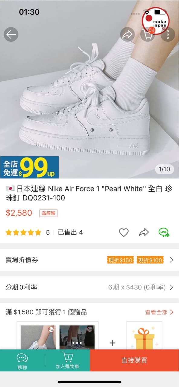 #發問 #nike Air Force 1 珍珠 - 球鞋板 | Dcard