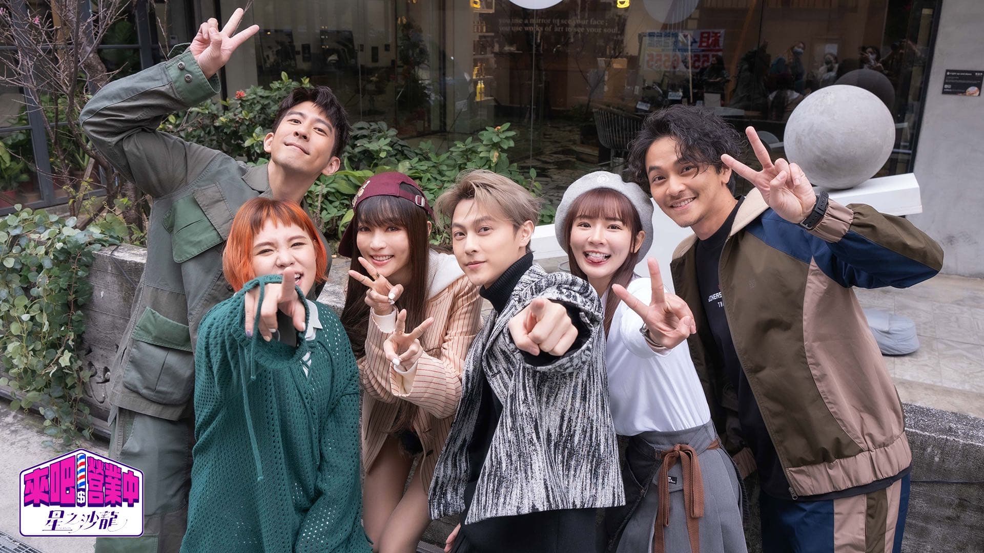 #討論 來吧！營業中2 ep6 討論區 - 來吧！營業中板 | Dcard