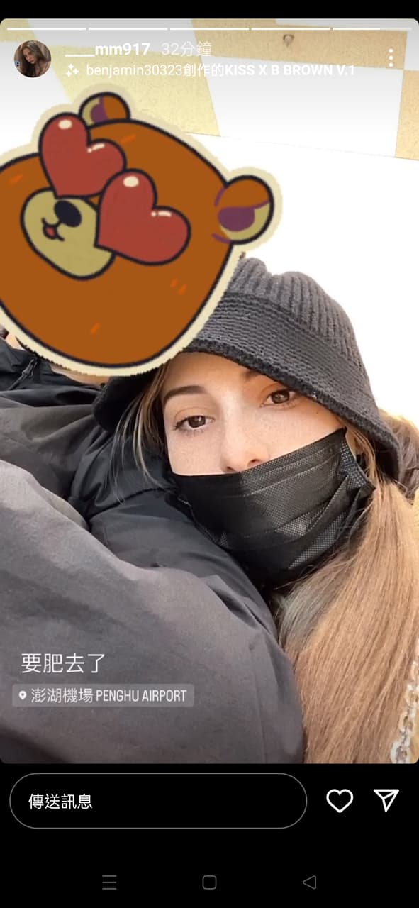 De jun 新女友 - 閒聊板 | Dcard