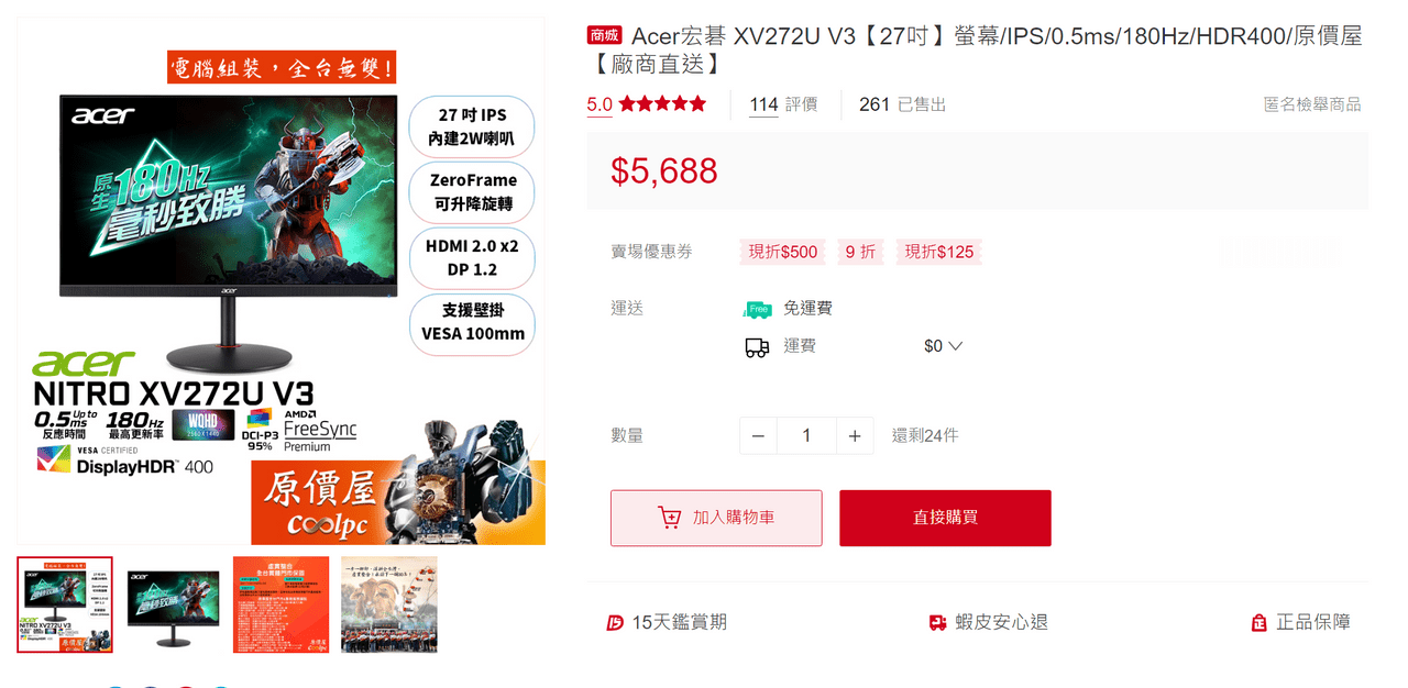 菜單 30K-35K自組電腦體檢 遊戲機#請益 #問題 - B10-16 留言 | Dcard