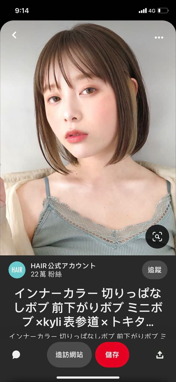 徵染髮model - 美髮板 | Dcard