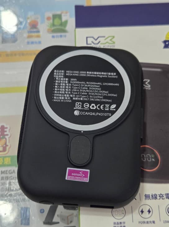 MEGA KING 10000 無線充行動電源 - 3C板 | Dcard