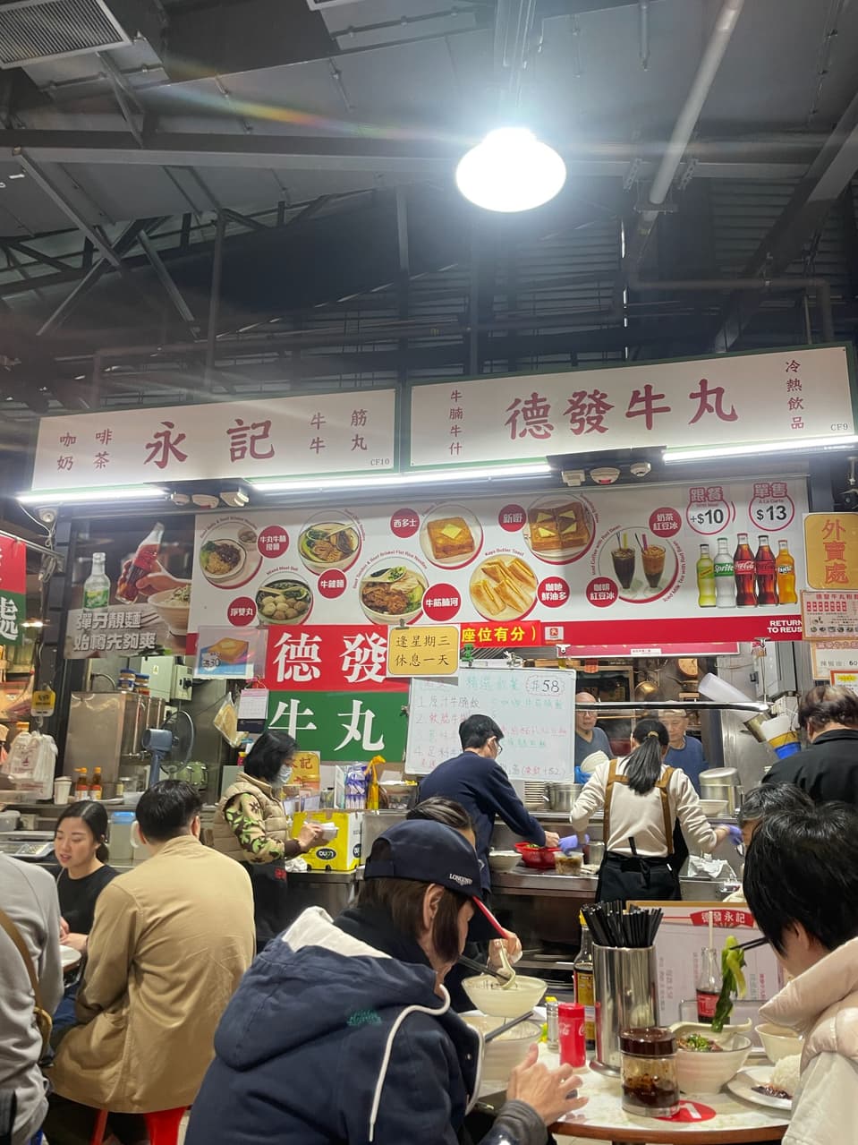 #國外遊記 香港一個人吃吃喝喝👧🏽（上） - 旅遊板 | Dcard