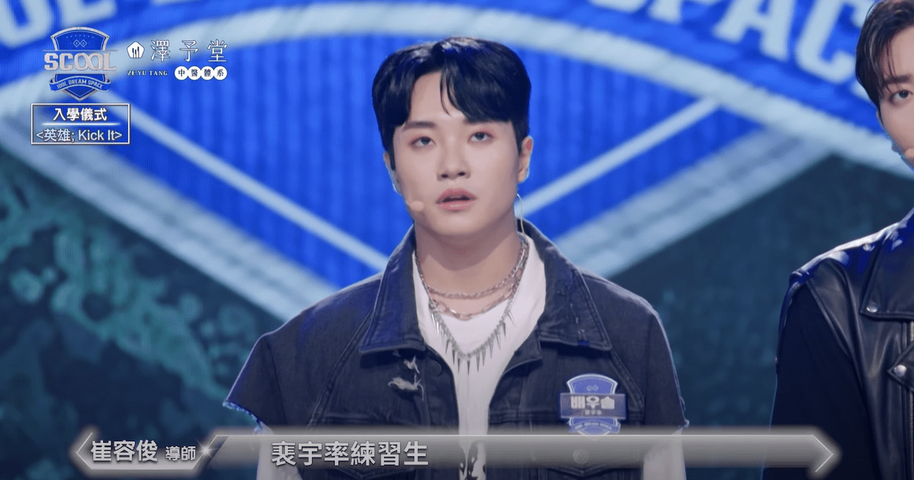 #心得 SCOOL EP3 心得 - SCOOL板 | Dcard