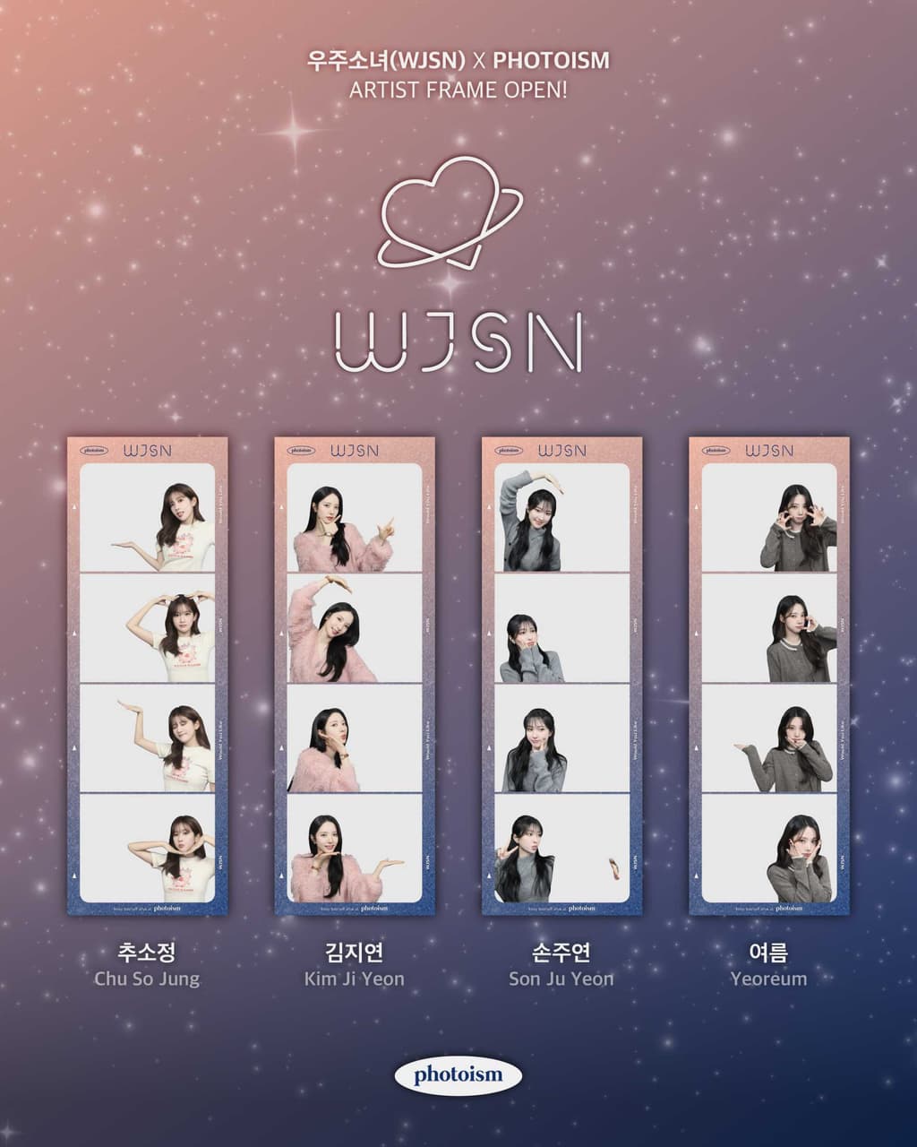 #分享 PHOTOISM X 宇宙少女 9週年紀念拍貼框 - 宇宙少女板 | Dcard