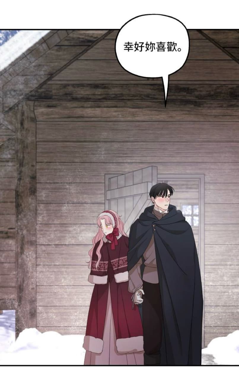 #戀愛 純情又會撒嬌的男朋友 老公⭕️/𝐃𝐚𝐲𝟏𝟏 - Webtoon板 | Dcard