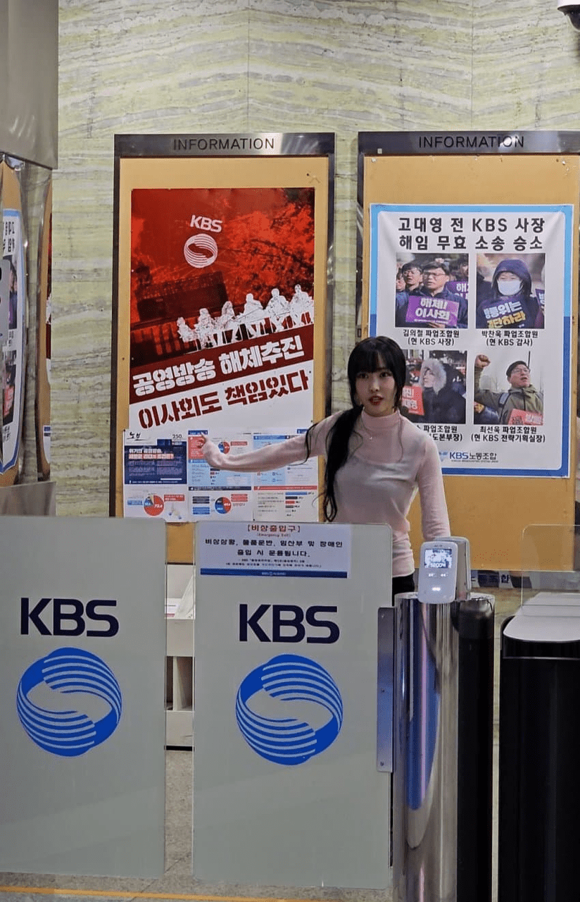 #行程 #電台 231026~231027 Yuju - KBS Cool FM Station Z/ Yuju IG 限動更新 - GFRIEND板 | Dcard