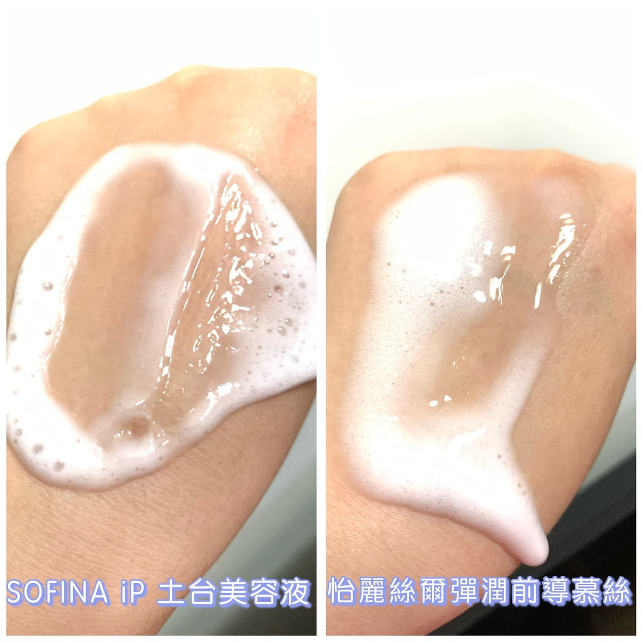 #分享 3款小屈就有賣的前導精華心得(SOFINA iP/ELIXIR/萊雅) - 美妝板 | Dcard