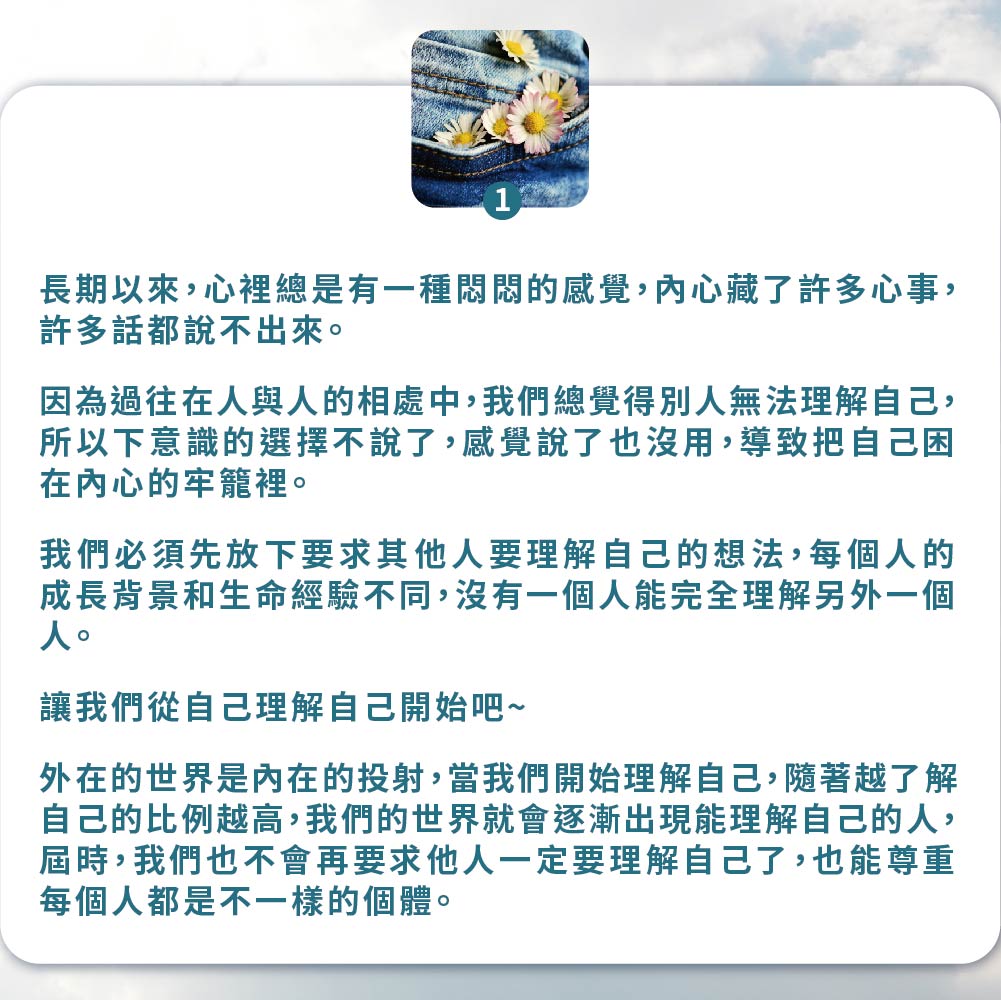 大眾占卜 🌏靈魂小測驗~【未來的你給你的一封信】已解答 塔羅板 Dcard