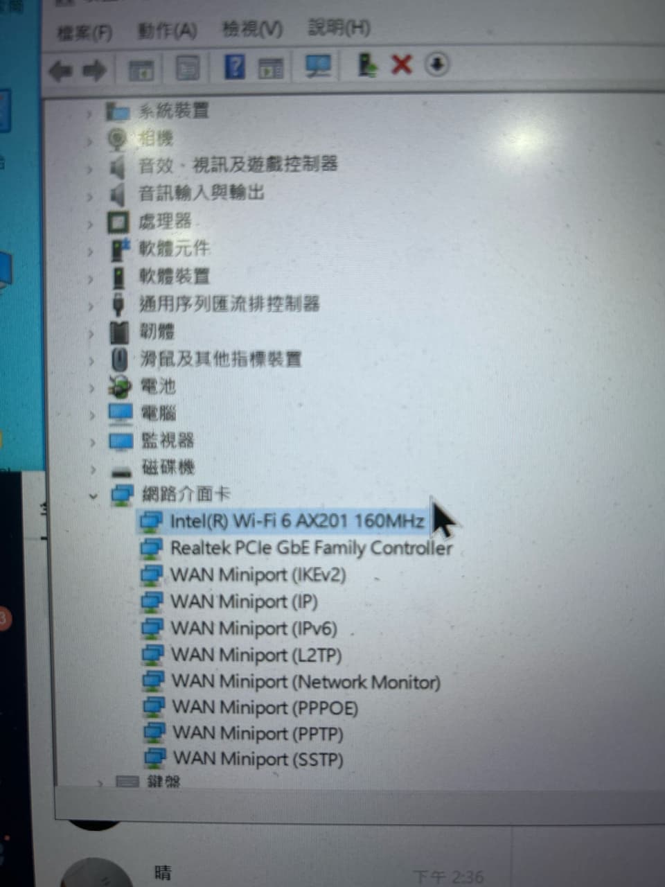 #問題 電腦Windows update錯誤 - 3C板 | Dcard