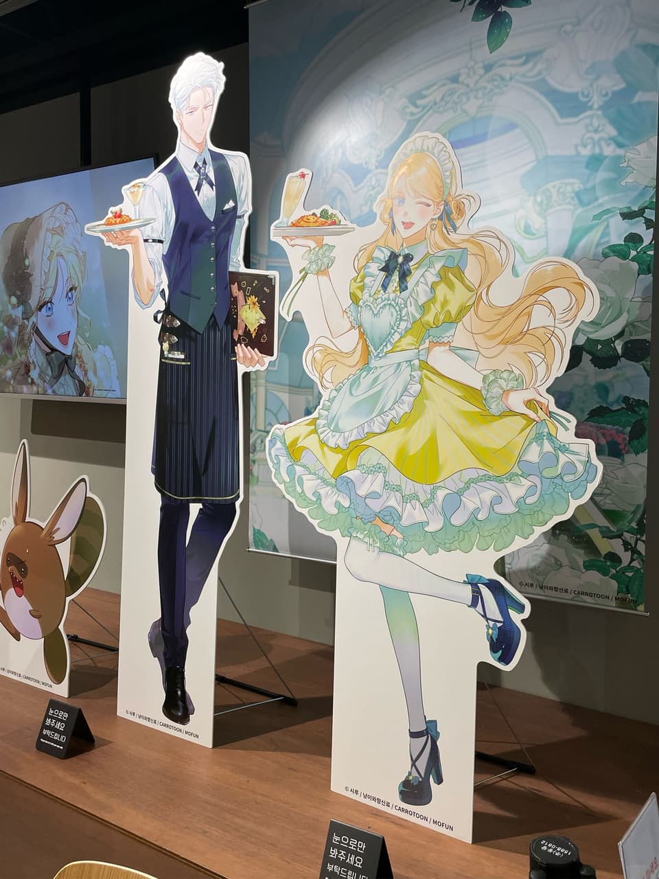 這套作品開了Cafe !!! - Webtoon板 | Dcard