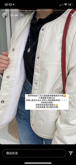 Solnar同款 - 網路購物板 | Dcard