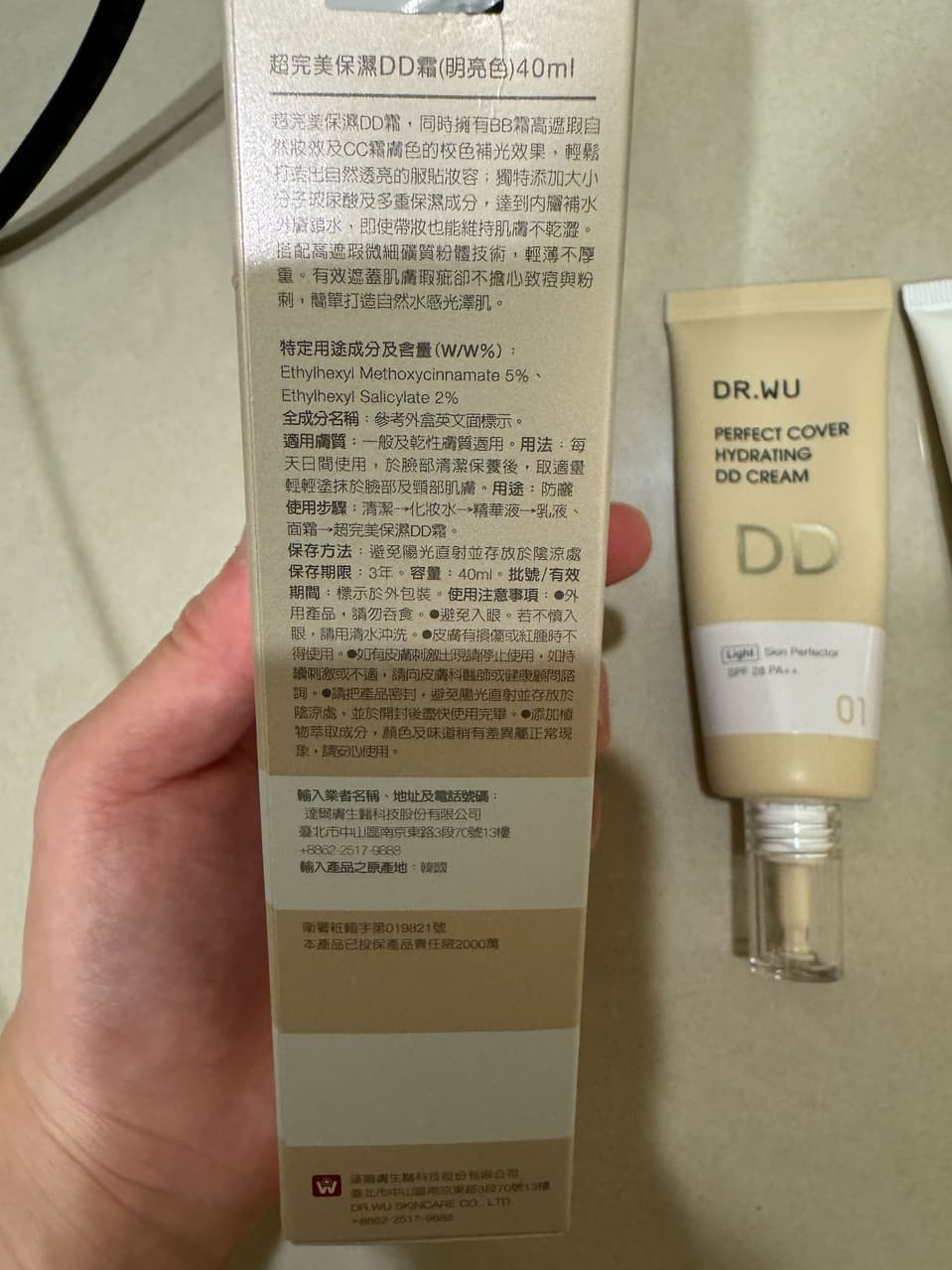 #我要賣 蘭蔻 kose dr.wu 滿280免運（除極光水外） - 二手交易板 | Dcard