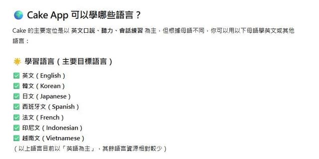 Cake 家庭方案[已併團徵滿] - 課程板 | Dcard