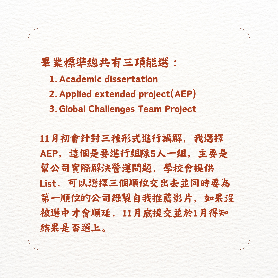 #留學 🇬🇧 碩士就讀分享｜布里斯托大學 MSc Management (Marketing) 下篇 - 留學板 | Dcard