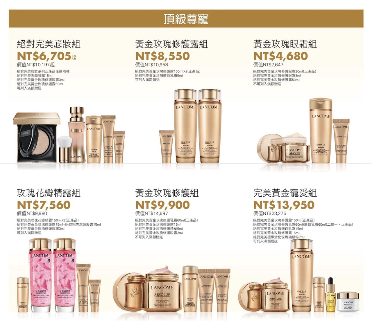 2020週年慶DM（更） - B410 留言 | Dcard