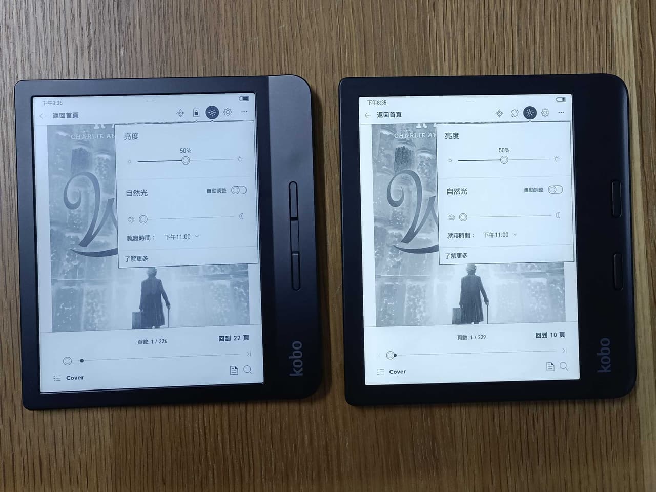 Kobo libra 2 vs. kobo H2O 比較 7吋電子閱讀器 #我的Dcard時光 - 英文探長𝐉 (@jason_english) | Dcard