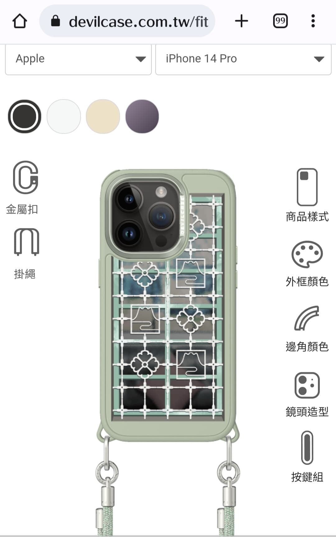 Devilcase pro2 圖案太瞎了吧（iphone14 pro - 3C板 | Dcard