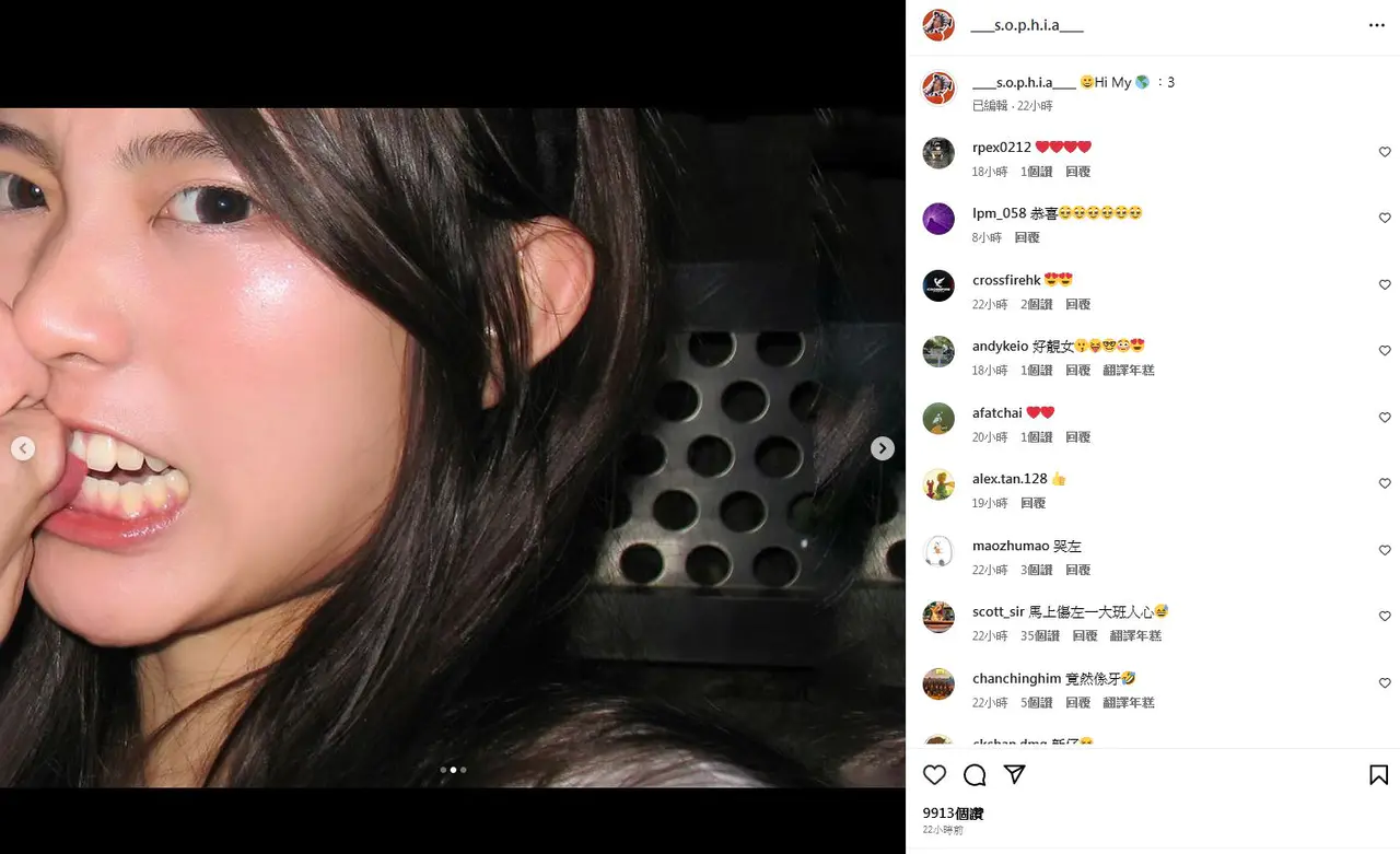 放火香港網美女友?(2024 0105 再更新圖)(2023年12月25已經公開了 （增加粵語翻譯）（2024年01月04放火直播回應D卡與lihkg連登文章） - YouTuber板 | Dcard