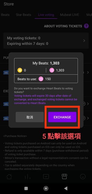 #分享 Mubeat Quiz 部分答案分享 & 明天下午為 IVE 投票 - IVE板 | Dcard