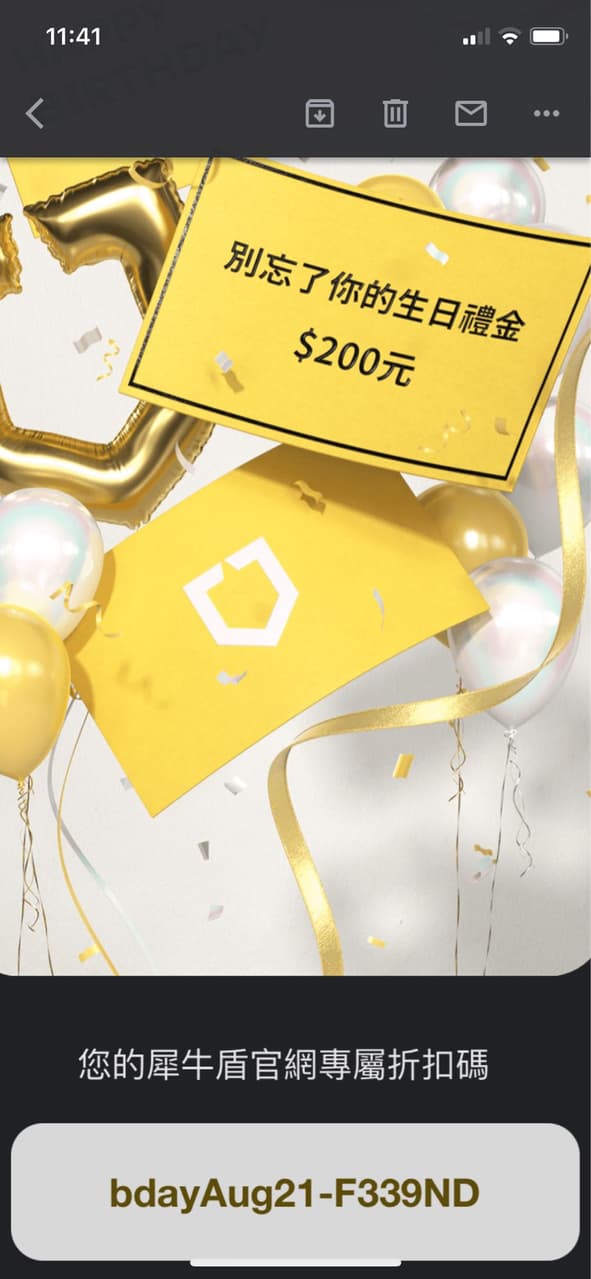 《已使用》犀牛盾生日禮 - Leo🐷 (@c.h.j) | Dcard