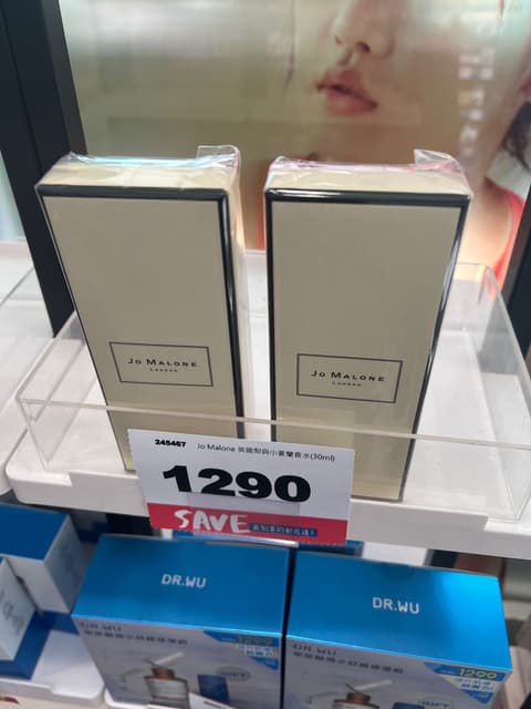 屈臣氏Jo malone 30ml - 美妝板 | Dcard