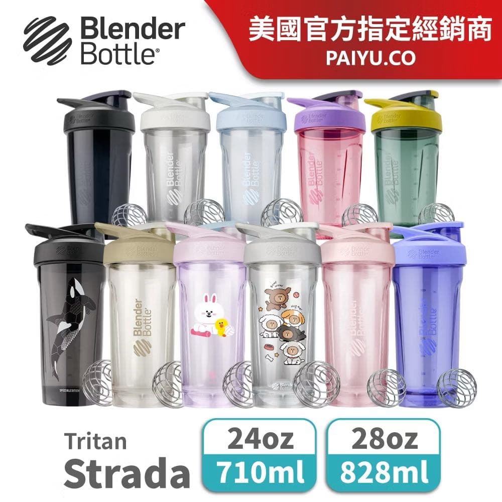 #情報🔎 【BlenderBottle】按壓式搖搖杯〈Strada Tritan〉24oz環保杯 限時特價🔥369元🔥 - Jamie (@johnlonewu) | Dcard