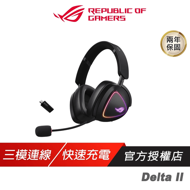 【2025電競耳機推薦】5款Dcard玩家推爆：無線、降噪、多平台、RGB燈效選購全攻略！ - 炸蝦 (@vine666) | Dcard