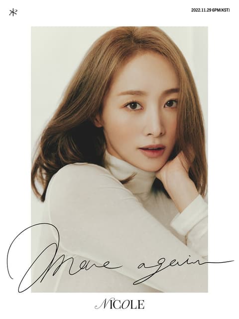 #集中討論 Kara 15週年紀念專輯主打 MV&音源公開 - 追星板 | Dcard