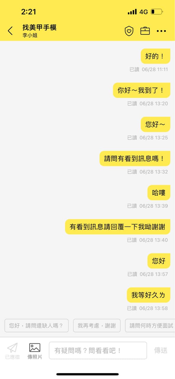 黑特 黑特 台中 放鳥美甲師 美甲板 Dcard
