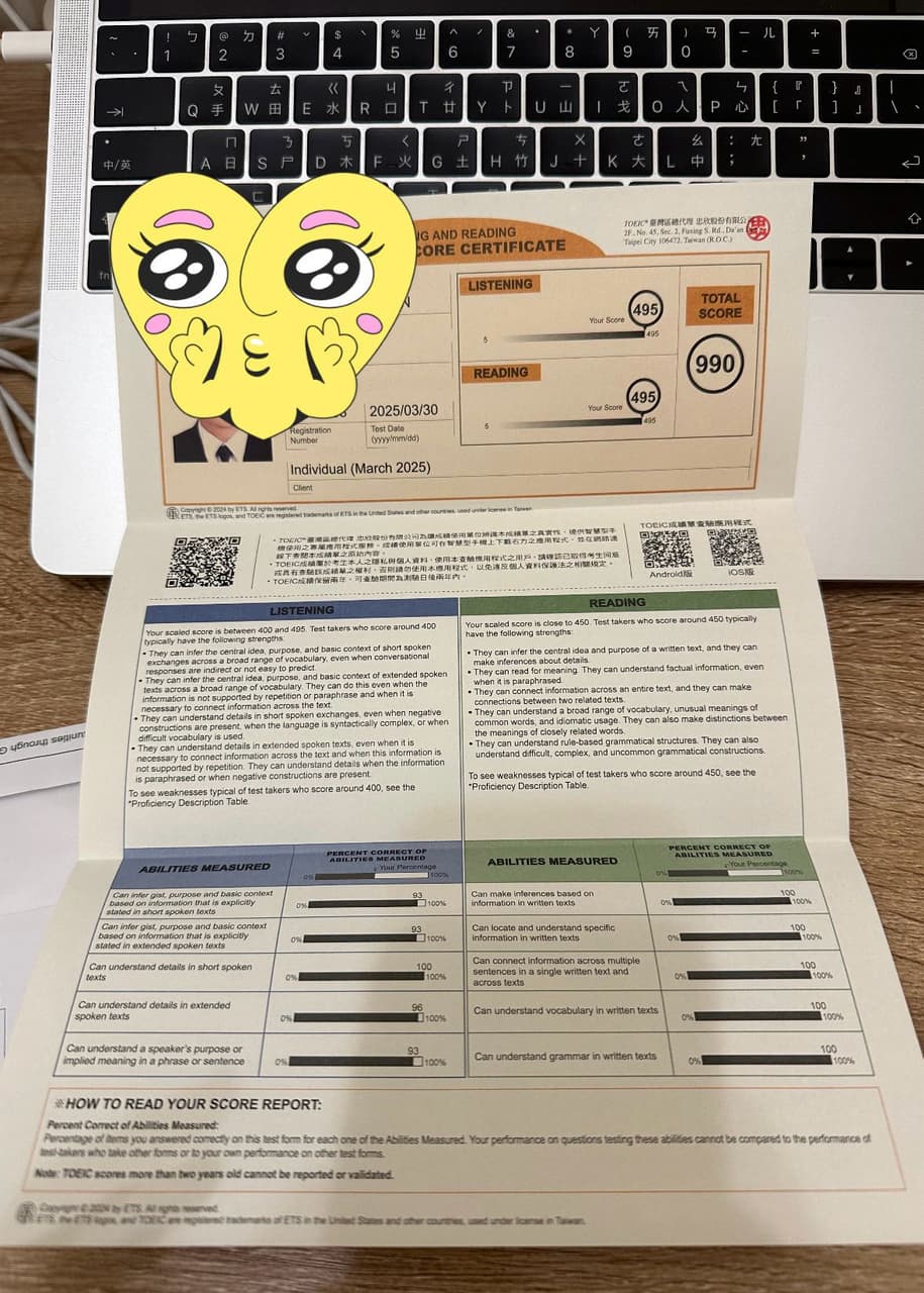 #多益 🔥多益990分享&QA🔥 - 英文檢定板 | Dcard