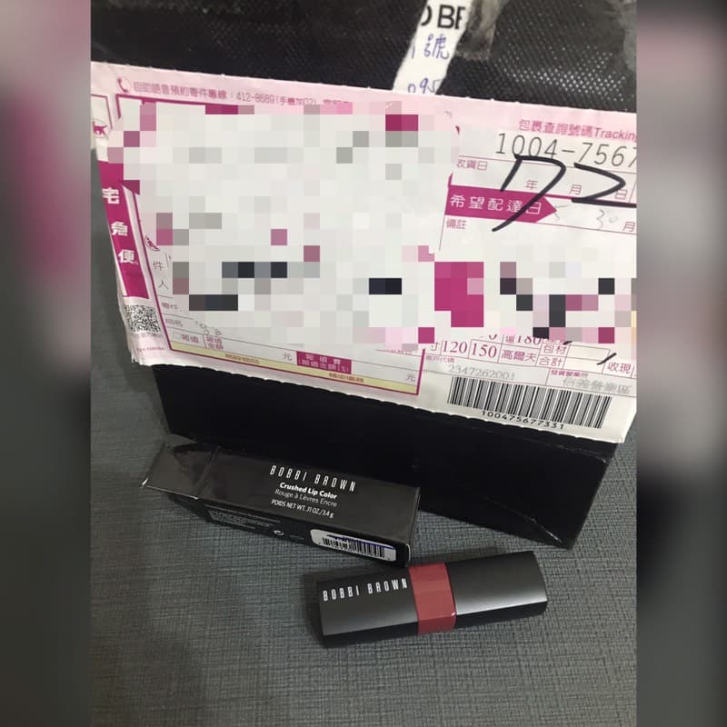 #問卷調查 只要3分鐘！就有機會獲得「專櫃唇膏/保養品」💄 - B409 留言 | Dcard