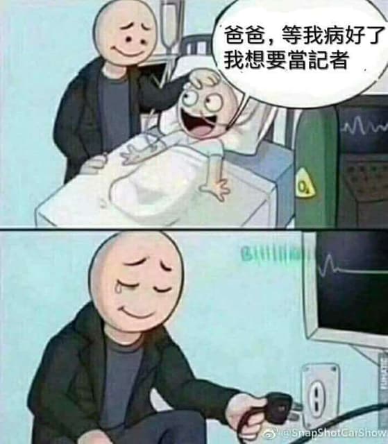 今天笑了沒🤪有地獄梗（圖多） 笑話板 Dcard
